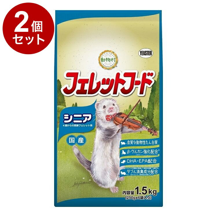 【取り寄せ品のご注意事項（ご注文前にご確認ください）】・本商品は原則注文後のキャンセルはお受けできません。・本商品と他商品で同梱注文をいただき、仮に他商品が完売等でご用意できない場合でも本商品は発送させていただきます。・本商品を複数（2点以...