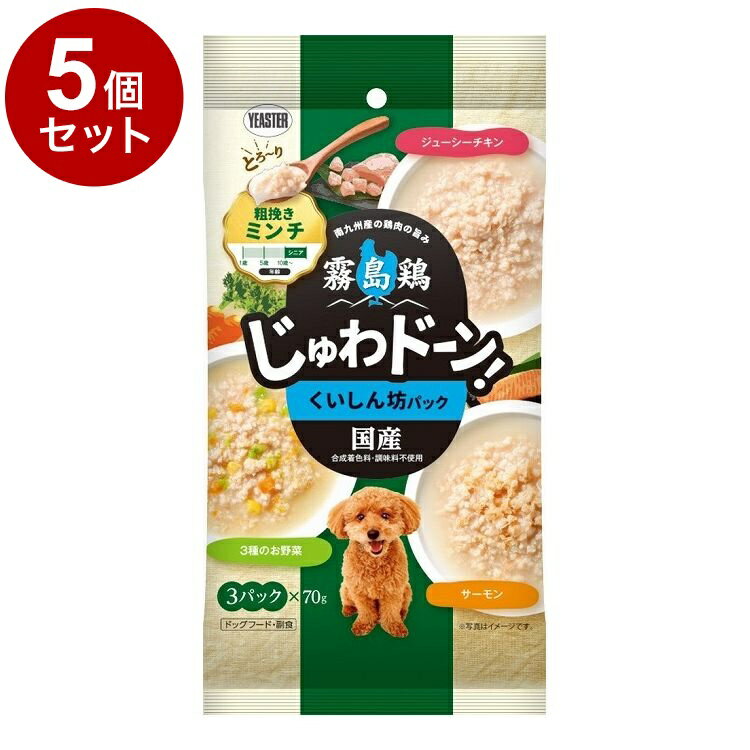 【取り寄せ品のご注意事項（ご注文前にご確認ください）】・本商品は原則注文後のキャンセルはお受けできません。・本商品と他商品で同梱注文をいただき、仮に他商品が完売等でご用意できない場合でも本商品は発送させていただきます。・本商品を複数（2点以...