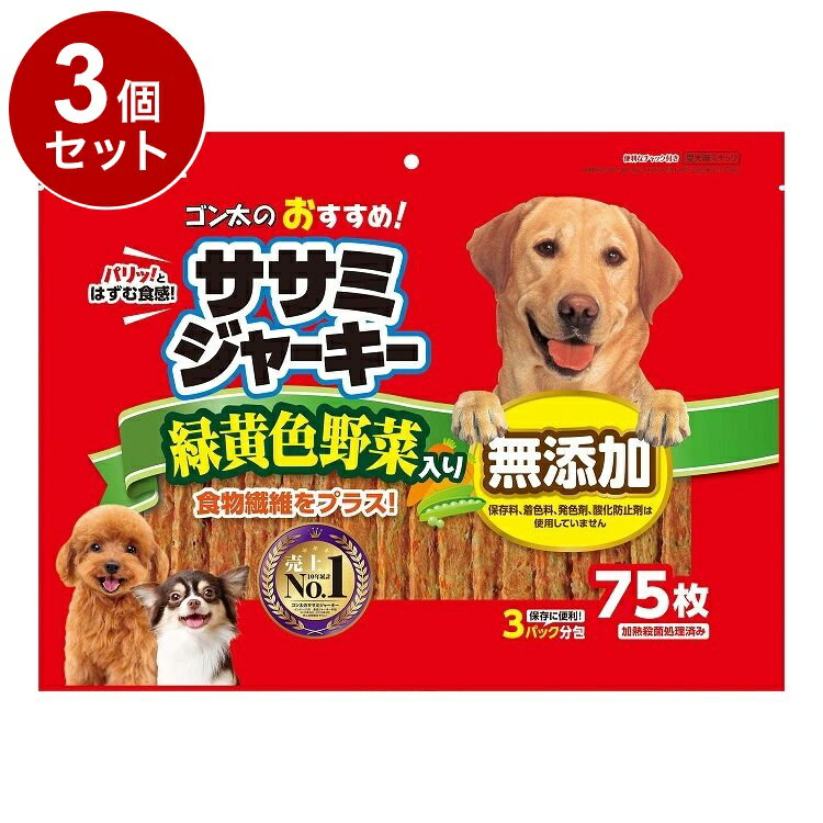 【商品説明】ワンちゃんの大好きな鶏ササミをおいしく調理！着色料・発色剤・酸化防止剤を使わず、おいしく野菜が食べられる嗜好性の高いスナックです。鶏肉の中でも特に高たん白で低脂肪な鶏ササミに、にんじん・グリーンピース2種類の緑黄色野菜を配合しま...