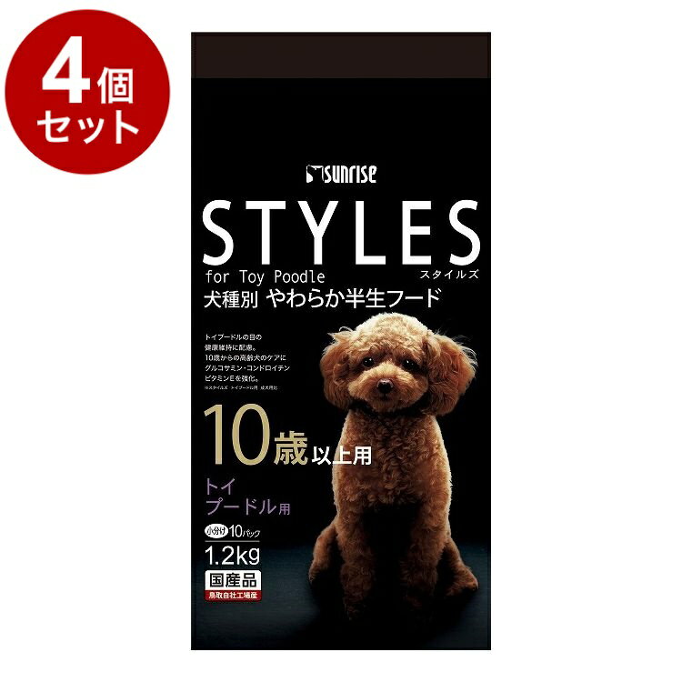 【商品説明】10歳以上の愛犬に必要な栄養バランスに配慮した犬種別やわらか半生フードです。トイプードルの目の健康維持に配慮して、ブルーベリーに含まれるアントシアニジンを配合。〇原材料(成分)肉類(チキン等)、糖類、豆類、でん粉類、穀類、油脂類...