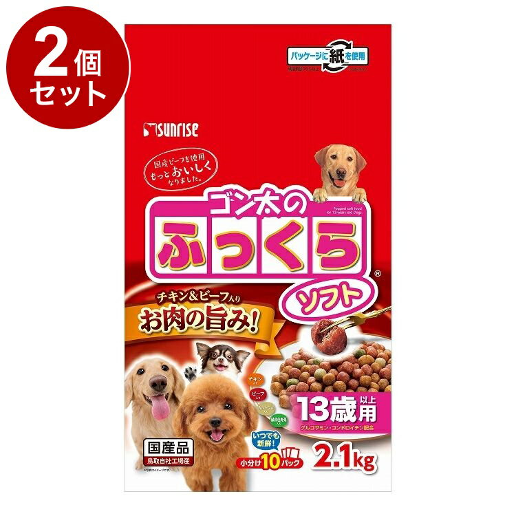 【商品説明】お肉のうまみがたっぷり詰まった、やわらか食感の半生タイプのドッグフードです。関節の健康維持に配慮してグルコサミン・コンドロイチンを配合しました。〇原材料(成分)穀類(小麦粉等)、肉類(チキンミール、チキンエキス、ビーフミール等)...