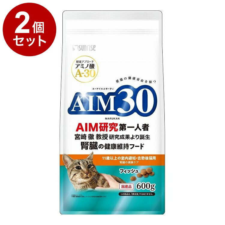 【商品説明】アミノ酸『A-30』を配合した猫の健康維持をサポートする総合栄養食です。室内で過ごす避妊・去勢後のシニア猫の健康に配慮し低脂肪に調整※1。下部尿路の健康維持のためマグネシウム、リン、カルシウムを調整し※2、食物繊維の配合により体...