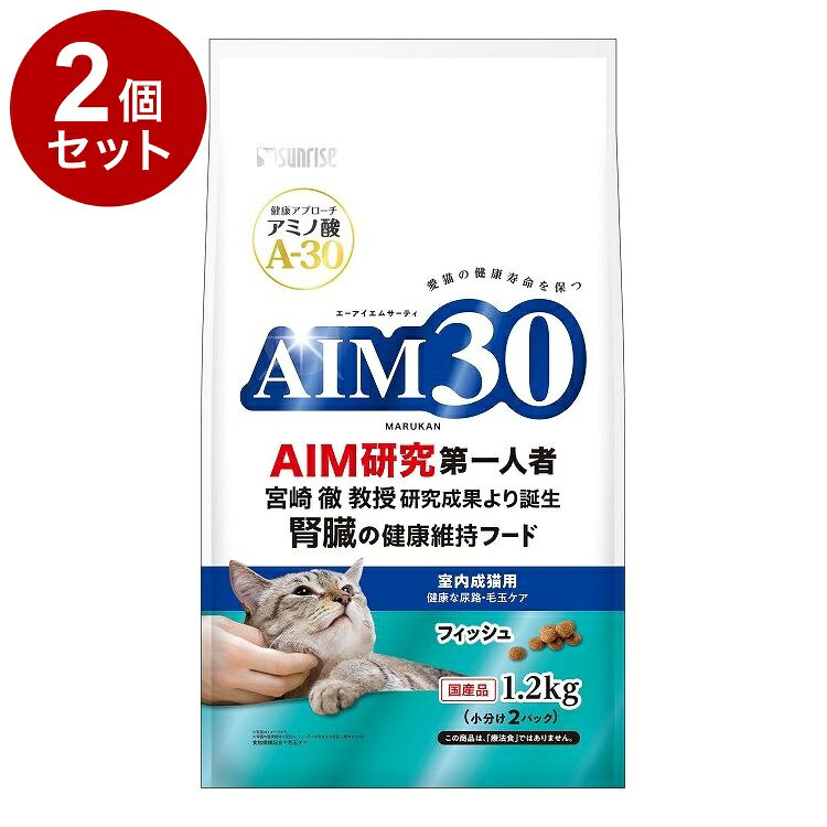 【商品説明】・アミノ酸『A-30』を配合した、猫の健康維持をサポートする総合栄養食です。・室内で過ごす成猫の下部尿路の健康維持のためマグネシウム、リン、カルシウムを調整し、食物繊維の配合により体内の毛玉を無理なく排泄します。・食物アレルギー...