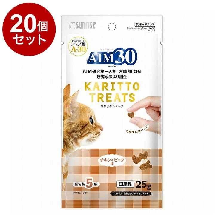 【商品説明】・アミノ酸『A-30』を配合した猫の健康維持をサポートするトリーツです。・手から一粒ずつ与えやすいカリッとした食感のクリスピータイプ。・素材の風味を逃さない食べきり小分けパックなので、いつでも開けたての香りが広がります。・おいし...
