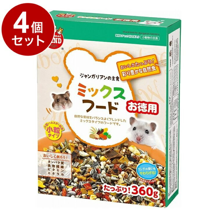 【商品説明】小粒のひまわりの種、とうもろこしなどの穀類、豆類、野菜類のほか、複数の原材料をバランスよくブレンドしています。ジャンガリアンなどの小型ハムスターの主食に適しています。〇原材料(成分)ひまわりの種、いなご豆、マイロ、小麦、とうもろ...
