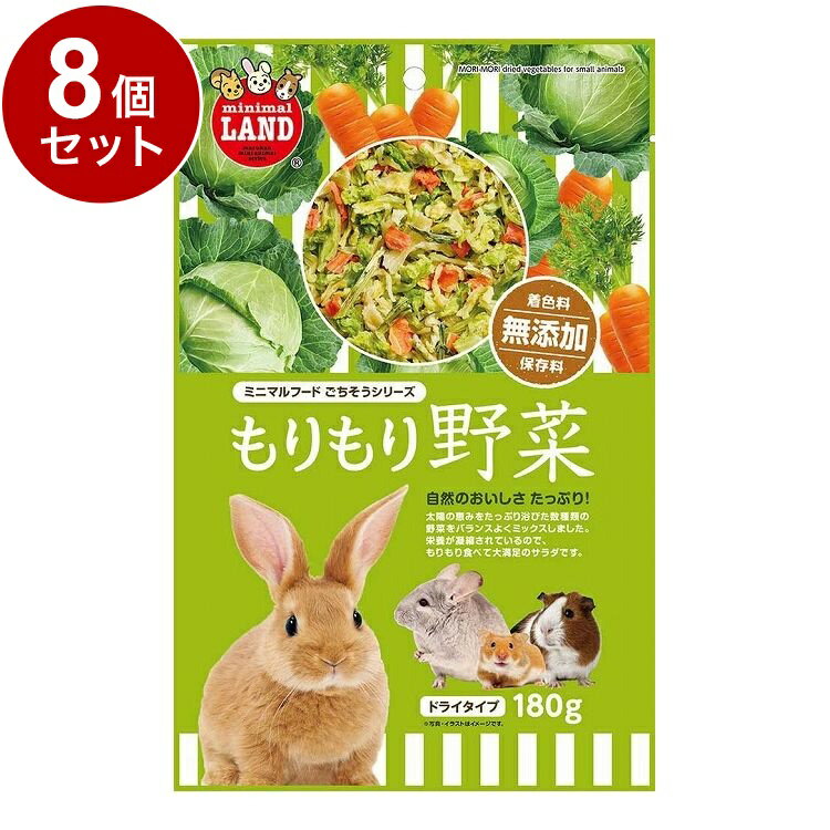 【商品説明】太陽の恵みをたっぷり浴びた、数種類の新鮮野菜をバランスよくミックスしました。栄養が凝縮されているので、もりもり食べて大満足のサラダです。〇原材料(成分)キャベツ、ニンジン、ニンジンの葉、セロリ、ブドウ糖〇賞味／使用期限(未開封)...