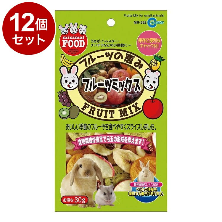 【商品説明】自然の果物をミックスしておいしいおやつにしました。食物繊維が豊富で毛玉の形成を抑えます。〇原材料(成分)リンゴ・バナナ・パイナップル・その他果物・大豆醗酵抽出物・保存料〇賞味／使用期限(未開封)24ヶ月※仕入れ元の規定により3か...