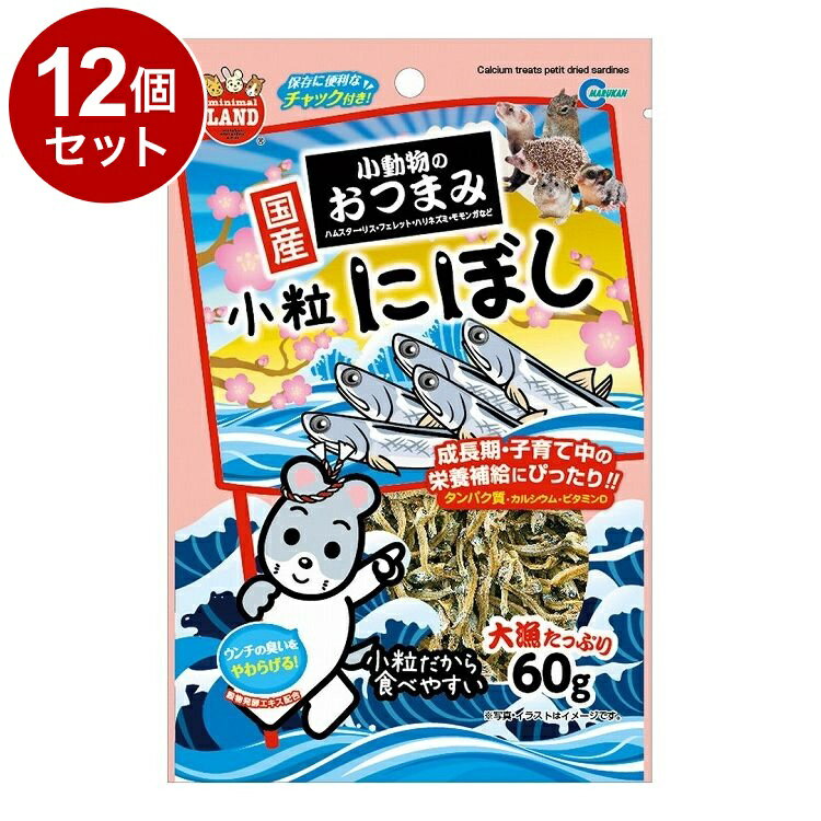 【商品説明】健康なカラダ作りのために必要なタンパク質・カルシウムがたっぷりの国産いわしを使用しました。成長期・子育て中の栄養補給にピッタリ！〇原材料(成分)いわし・穀物発酵エキス〇賞味／使用期限(未開封)24ヶ月※仕入れ元の規定により3か月...