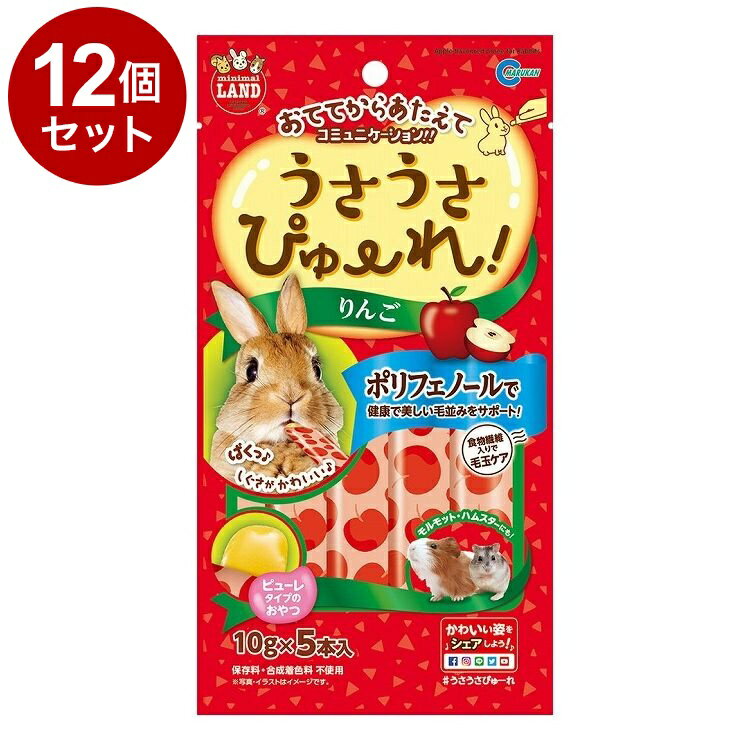 【商品説明】ポリフェノール配合で、健康で美しい毛並みをサポート！食物繊維入りで毛玉をケアします。コミュニケーションをとりながら、もっとなかよく！おててから、お皿からお好みの与え方が選べる新しいピューレタイプのおやつです。〇原材料(成分)りん...