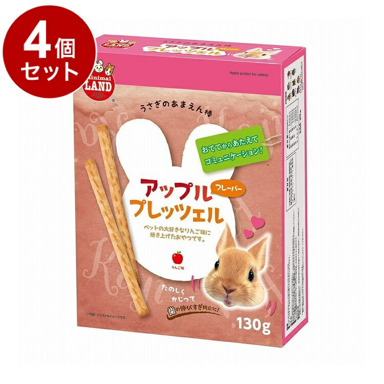 【商品説明】ペットの大好きなりんご味に焼き上げたプレッツェルです。楽しくかじって歯の伸びすぎ防止に！〇原材料(成分)小麦粉、砂糖、植物油脂、脱脂粉乳、酵母抽出物、食塩、膨張剤、香料(アップルフレーバー)、着色料(黄5)〇賞味／使用期限(未開...