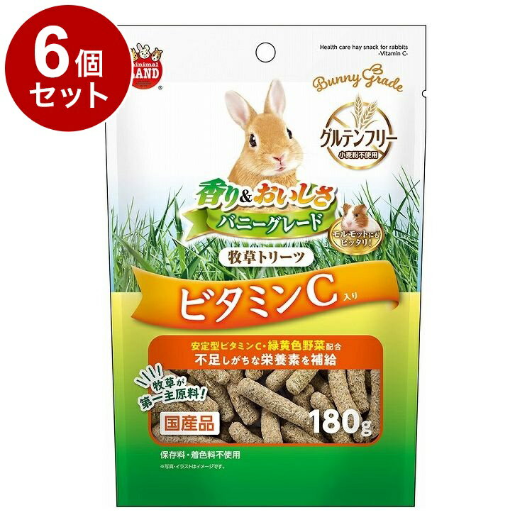 【商品説明】牧草を主原料として、小麦粉を使わずに仕上げたおやつ。機能をより長く保持する耐熱性安定型ビタミンCと緑黄色野菜配合で、不足しがちな栄養素の補給にピッタリです。〇原材料(成分)牧草(アルファルファ、チモシー)、ホミニーフィード、えん...