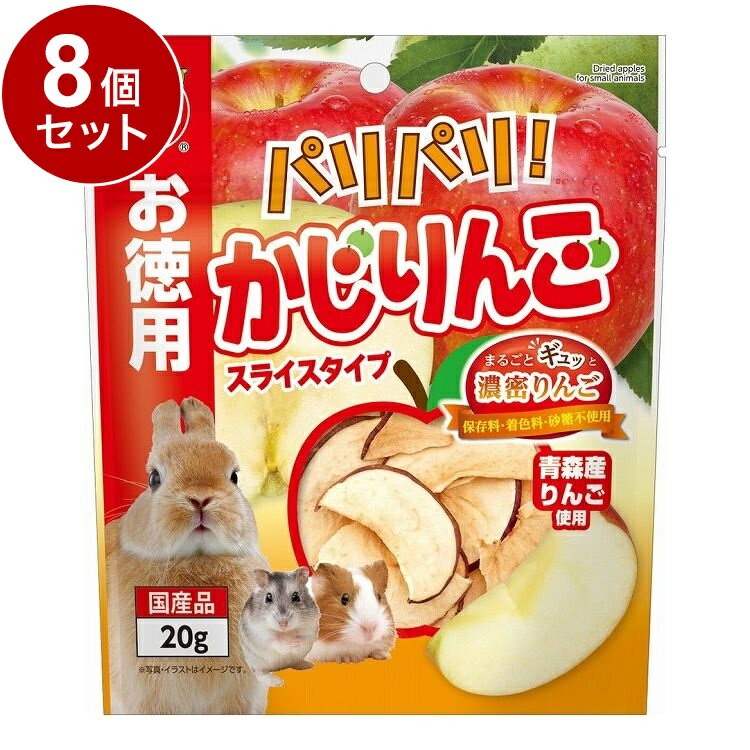 【商品説明】・じっくり乾燥させた味わい濃密なりんごを、楽しいパリパリ食感に仕上げました。・ペットが食べやすく、手からも与えやすいスライスタイプです。・青森産りんご使用・保存料、着色料、砂糖不使用〇原材料(成分)りんご(青森県産)〇賞味／使用...