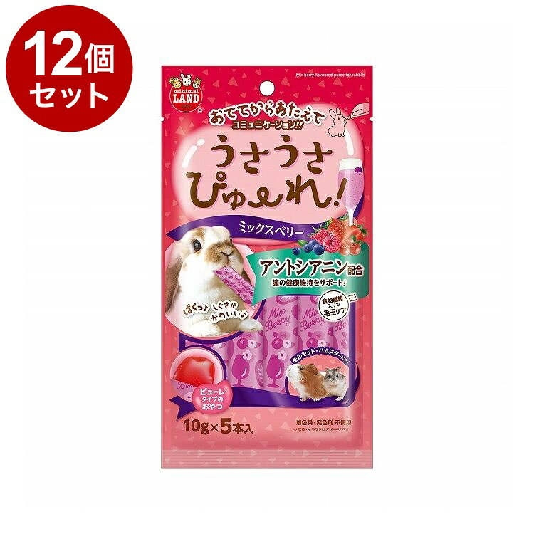 【商品説明】・ペットとコミュニケーションをとりながら与えられる、ミックスベリー味のピューレです。・アントシアニン配合。瞳の健康維持をサポート！・食物繊維入りで毛玉ケアにも。〇原材料(成分)ブドウ糖、ストロベリー果汁、ブルーベリー果汁、クラン...