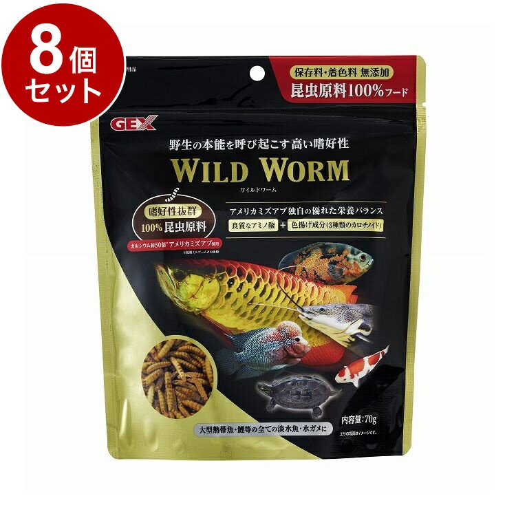 【商品説明】・大型熱帯魚・鯉等の全ての淡水魚や水棲ガメまで、野生の本能を呼び起こす高い嗜好性の昆虫原料フード。・カルシウム約50倍(※乾燥ミルワームとの比較)のアメリカミズアブ採用。・魚が好きなアミノ酸がバランスよく含まれており、香ばしい香...