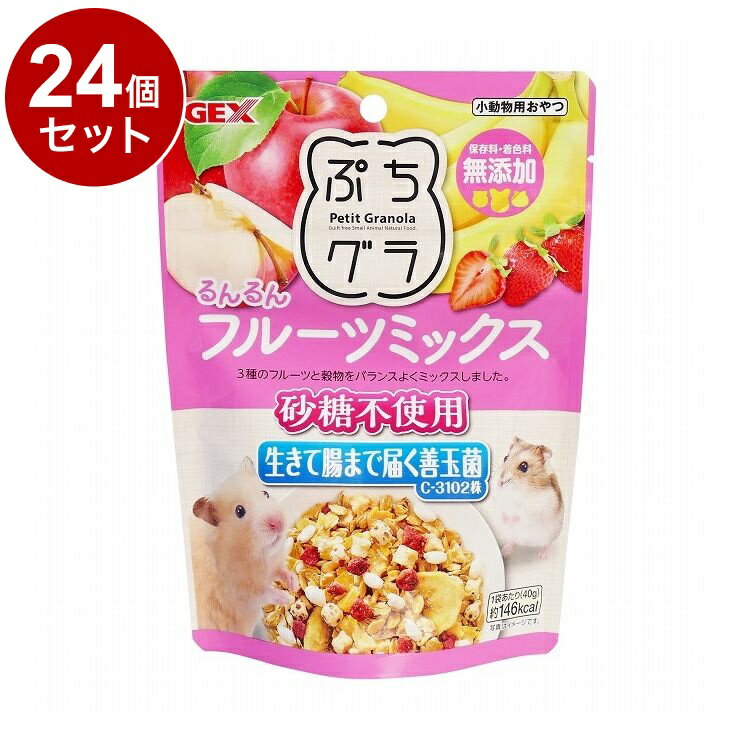 【商品説明】・砂糖不使用、保存料・着色料無添加のギルトフリーな小動物のおやつです。・3種のフルーツと穀物をバランスよくミックスしました。・生きて腸まで届く善玉菌C-3102株配合〇原材料(成分)圧ペン大麦、圧ペンとうもろこし、えん麦、リンゴ...