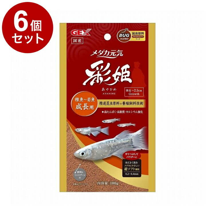 【商品説明】・国内大手海洋養殖飼料メーカーの原料に加え、ジェックス独自の精選された昆虫原料を贅沢に配合した高栄養ハイブリッド型プレミアムフードです。〇原材料(成分)オキアミミール、魚粉、イカミール、昆虫ミール、魚油、ビール酵母、小麦粉、でん...