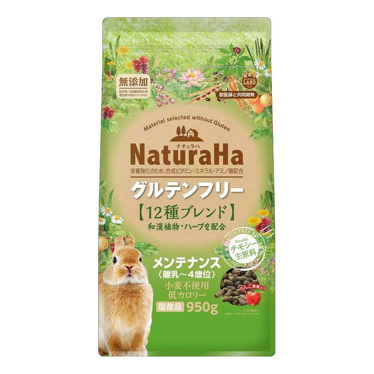 【商品説明】うさぎの健康を考えて、チモシーを主原料に小麦を一切使用せず、低カロリー*に仕上げました。*メーカー製品比 ■グルテンフリー 小麦グルテンは粘着性と弾性を持ち、消化管内で被毛と絡まり毛玉を形成する要因になるともいわれています。ナチ...