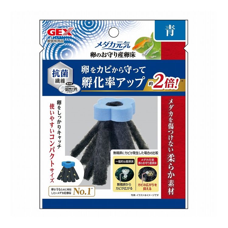 【商品説明】東洋紡と共同開発した「卵を守る」産卵床。特殊繊維が産み付けられた卵をカビや雑菌から守り、孵化率をアップさせます。やわらかい繊維なので卵が付きやすく、水に浮か部分を指でつまめるので採卵時も手を濡らしません。親魚の品種や産卵日の管理...