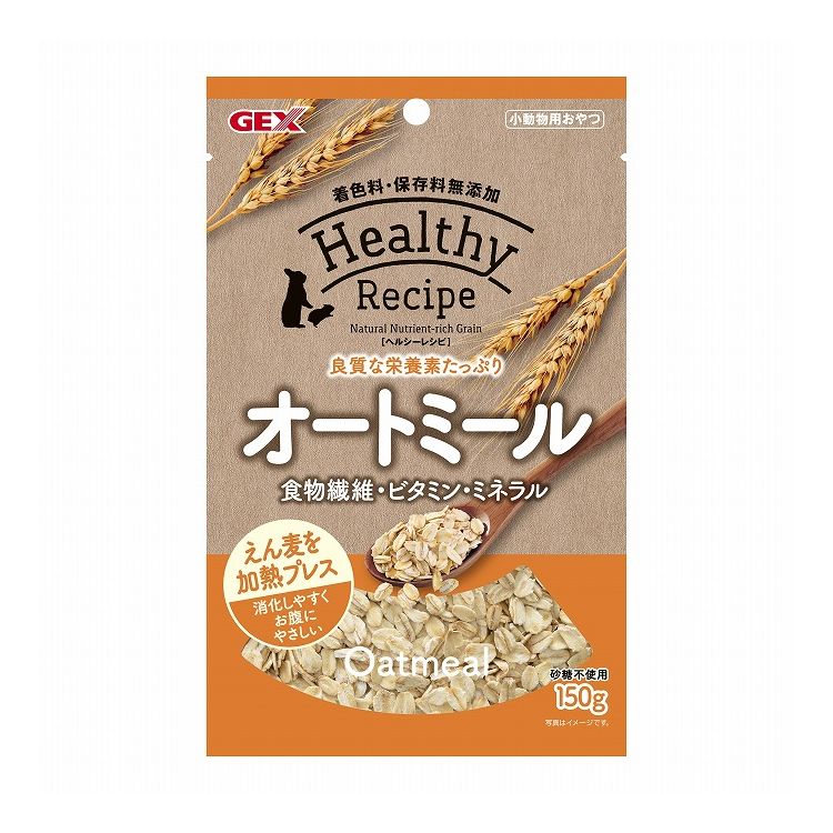 【商品説明】・ヘルシーレシピは、天然素材をそのまま活かした、着色料・保存料不使用の安心してうさぎ・小動物に与えられるおやつです。・オートミールは、もみ殻を取り除いたえん麦を加熱プレスしたものです。加熱プレスを行うことで、粒の状態より消化吸収...