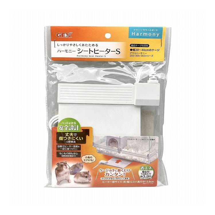 【商品説明】ケージの下に敷くだけで簡単設置！しっかりやさしくあたためるシートヒーターです。・ペットを守る安全設計。丈夫な6層構造設計で、ヒーター層がしっかり保護されているので傷つきにくい・自動でヒーター温度を一定に保てる、自己温度制御(PT...