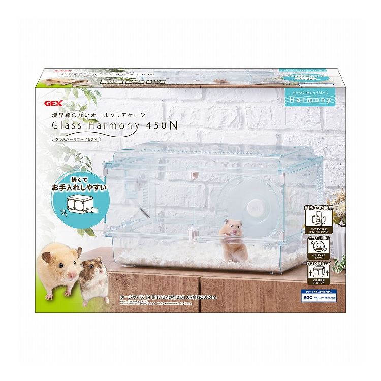 【商品説明】お部屋のインテリアに馴染みやすいオールクリアケージです。すみずみまでキレイにお掃除できる、組み立て簡単なスターターセット。中の様子がよく見えて、正面からお世話ができるのでペットとの距離がもっと近く感じられます。・天面もクリアでよ...