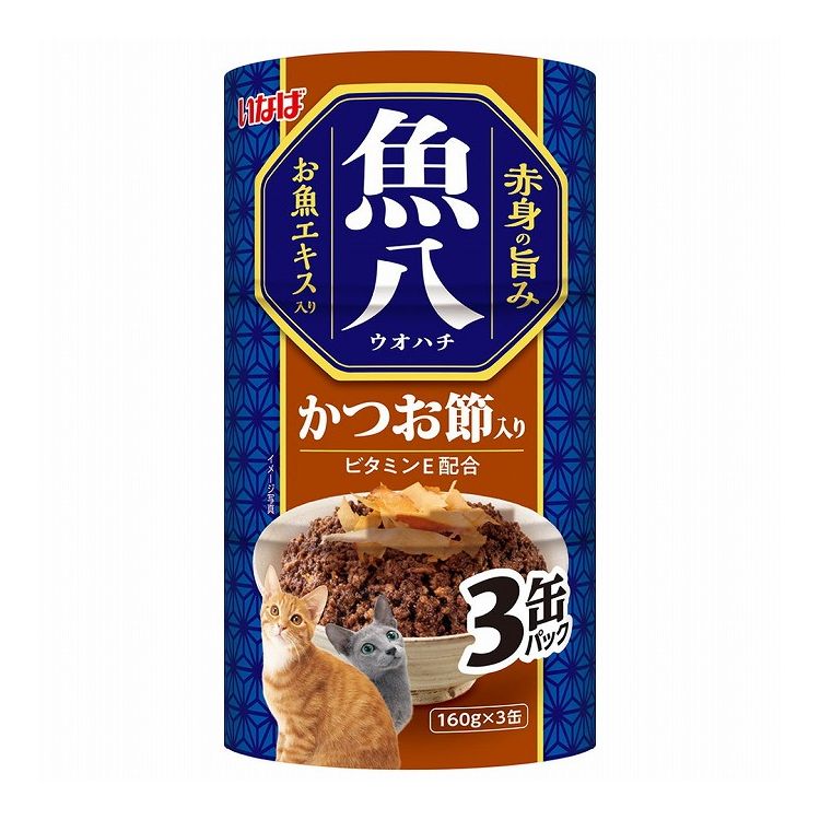 【商品説明】・まぐろとかつおの血合肉に猫ちゃんの喜ぶかつお節をトッピング。お魚エキスを使用し、風味豊かに仕上げました。・多頭飼いの家庭でも安心160g×3缶の大容量パック。・ビタミンE配合。〇原材料(成分)魚介類(かつお、まぐろ、フィッシュ...