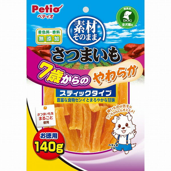 【商品説明】・素材そのまま。自然の甘みが美味しいサツマイモのおやつです。・蒸してから乾燥しているので、糖度がUPし甘味が濃縮されています。・お腹の健康にいい「食物センイ」や健康維持に必要な「ビタミンC・E」を豊富に含んでいます。・シニア犬に...