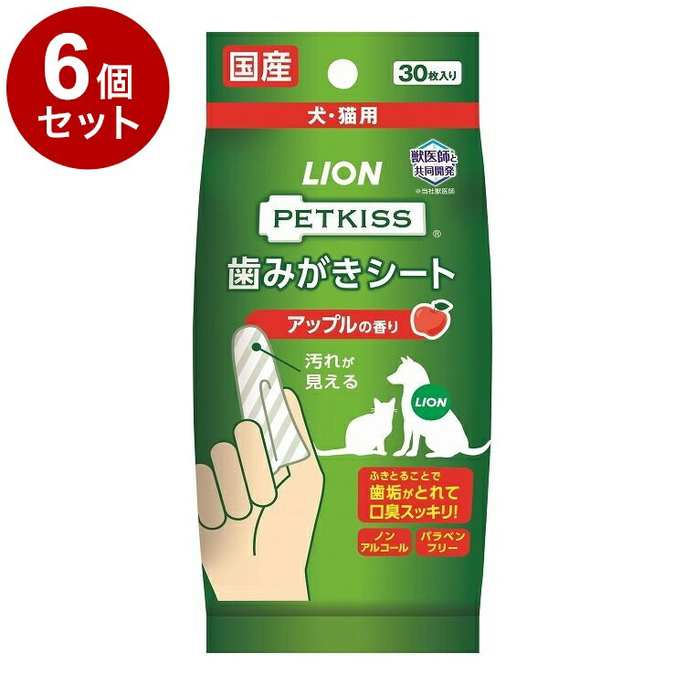 【商品説明】・指に巻いてふきとることで歯垢をとる歯みがきシート。・シートは、2種類の網目が交互になった「ストライプ構造シート」。・口内の汚れがしっかりふき取れます。・使い捨てだから衛生的。・ピロリン酸ナトリウム、ポリリジン配合。・アップルの...