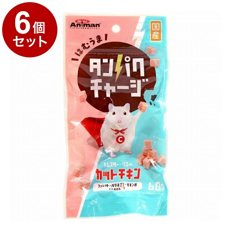 【商品説明】・ハムスターやリス用おやつには穀物類の主食が多い中、日常の活動源にもなる動物性たんぱくを手軽に取り入れる事が出来るおやつです。・鶏肉に含まれる良質な動物性たんぱく質を摂ることで筋肉や皮膚・被毛の健康維持、たんぱく質不足によるスト...