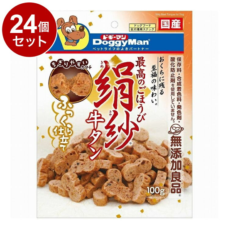 【商品説明】・超小型犬、小型犬やシニア犬にうれしいやわらかさ・健康維持にうれしい、グルコサミン・コンドロイチン・コラーゲン配合・絹のようになめらかで、ふんわりとやさしい口当たり・おくちの中でふわっと広がる牛タンの旨みと香り・ちぎりやすい形、...