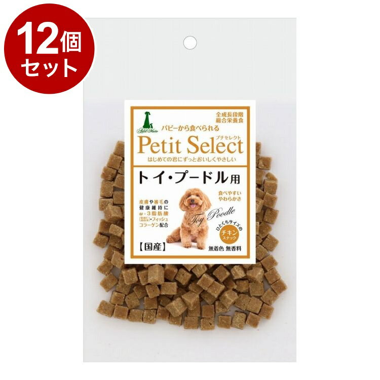 【商品説明】・生後3か月から食べられる食物繊維豊富なさつまいもの入った、ボーロです。・体にうれしい「オリゴ糖」配合・小麦粉、砂糖不使用・北海道産の馬鈴薯でんぷんを使用・合成着色料、保存料無添加○原材料肉類(鶏)、小麦粉、脱脂大豆、でんぷん類...