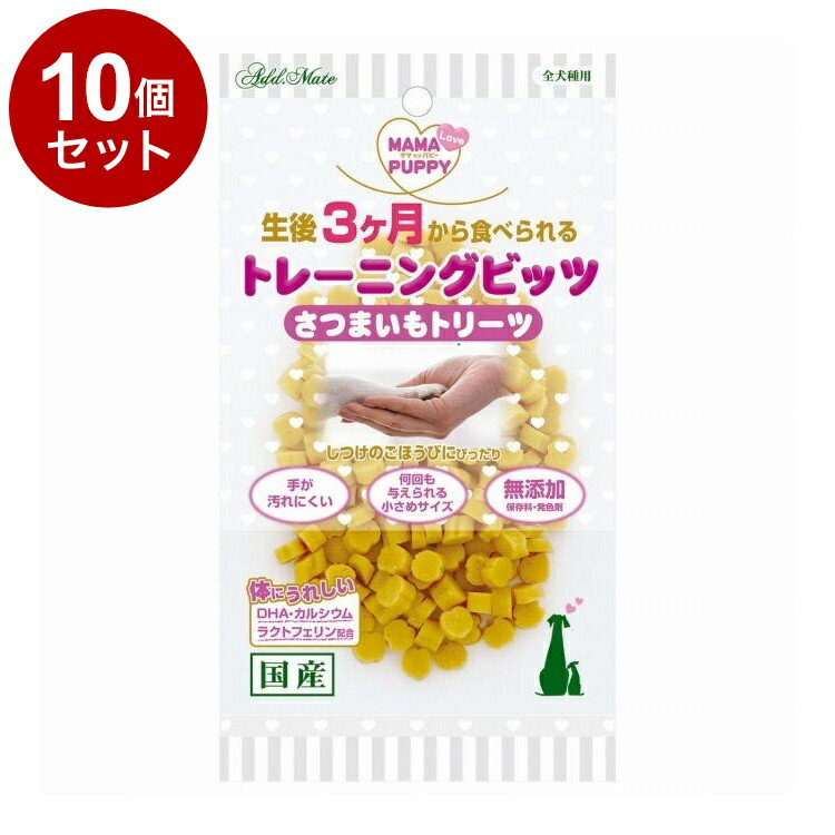 【商品説明】・生後3か月から食べられる食物繊維豊富なさつまいもの入った、ボーロです。・体にうれしい「オリゴ糖」配合・小麦粉、砂糖不使用・北海道産の馬鈴薯でんぷんを使用・合成着色料、保存料無添加○原材料小麦粉、肉類(鶏ササミ・鶏)、さつまいも...