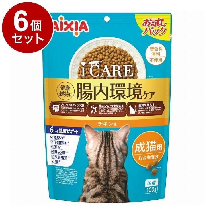 【商品説明】■成猫の健康維持に配慮した設計。■腸内環境の健康維持に配慮・プレバイオティクス源の水溶性食物繊維、ラクトスクロースとガラクトオリゴ糖の2種類のオリゴ糖を配合。・プレバイオティクス、乳酸菌、ビフィズス菌が腸内の善玉菌を増やし、腸内...