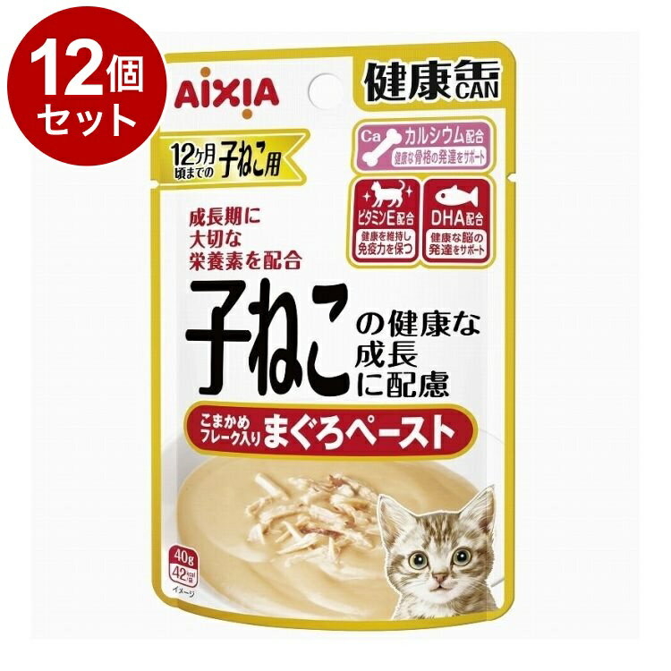 【商品説明】11歳ころからのシニア猫の腎臓の健康維持に配慮しリンとナトリウムを調整。また、コラーゲンペプチド、ビオチンを配合して皮膚・被毛の健康をサポート。なめて食べられるまぐろのペーストタイプ。○原材料魚介類(マグロ、カツオ等)、油脂類(...