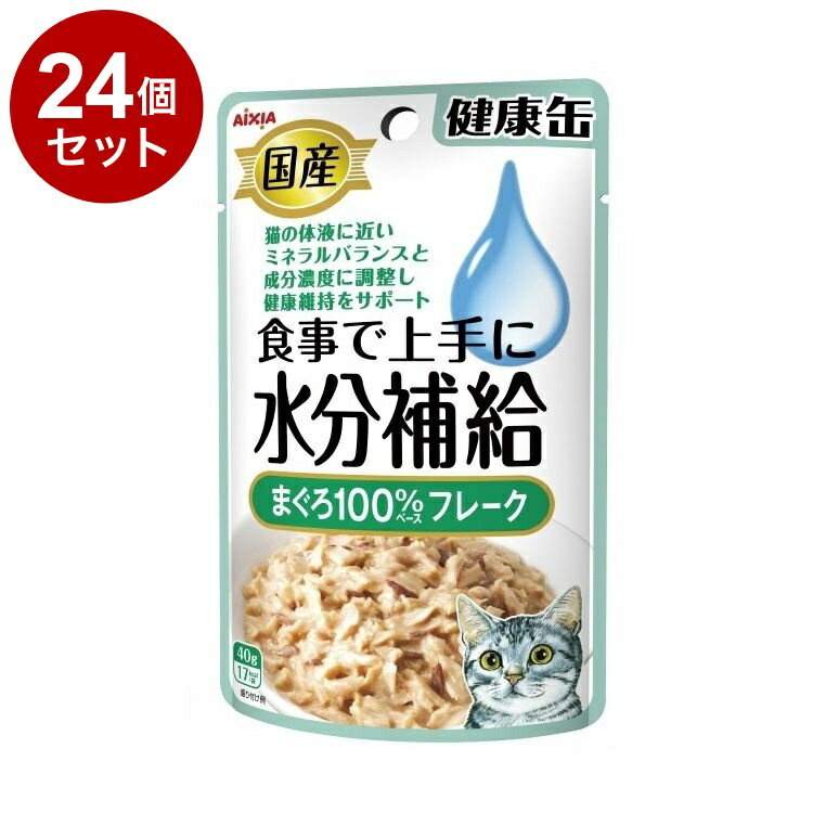 【商品説明】水分と電解質を上手に補給できるように、猫の体液に近いミネラルバランスに調整。さらに猫の体液の浸透圧に近くなるように、成分濃度を調整し、猫の健康維持をサポート。ドライフードの食事が多い猫や、お水をあまり飲んでくれない猫に好適。ムー...