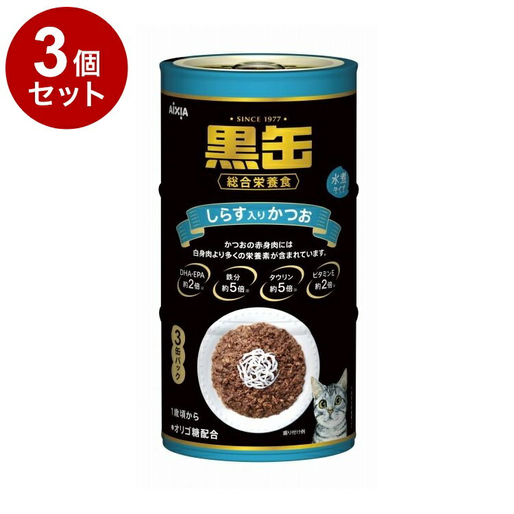 【商品説明】DHA、EPA、鉄分、タウリン、ビタミンEを含むかつおの赤身肉に、かつおの白身肉をトッピングした総合栄養食。おいしさにこだわった旨味エキス配合。○原材料魚介類(カツオ、しらす、フィッシュエキス)、オリゴ糖、ミネラル類(Ca、Mn...