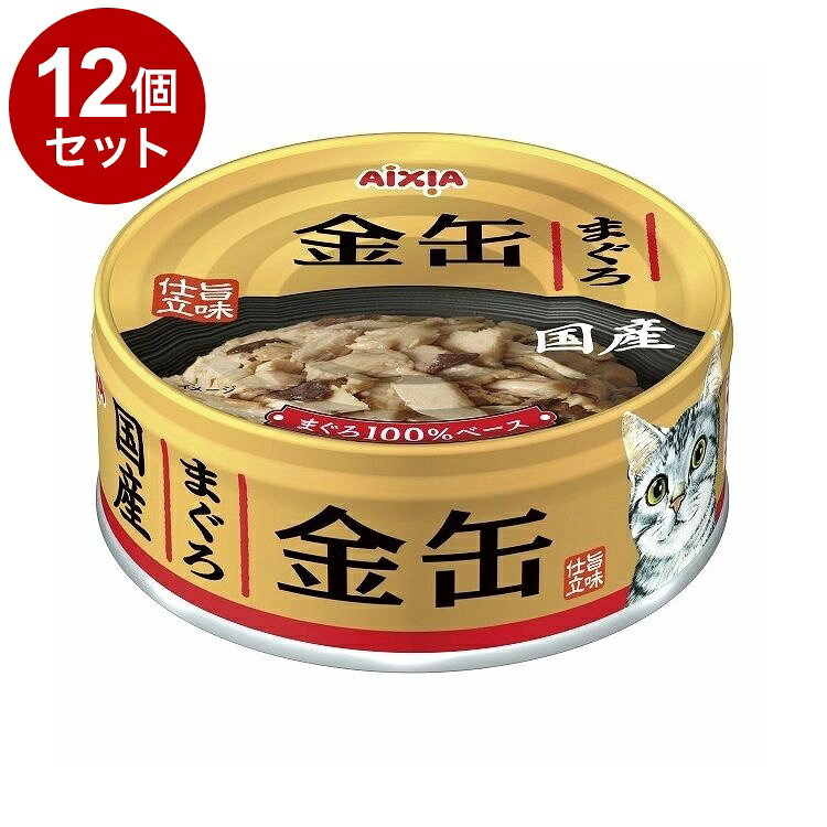 【商品説明】・かつおの赤身肉をゼリーで包み、人気の具材をトッピング。・愛猫の健康維持に配慮してビタミンEを配合。○原材料魚介類(マグロ、フィッシュエキス)、たんぱく加水分解物、酵母エキス、オリゴ糖、増粘安定剤(キサンタンガム)、ビタミンE○...