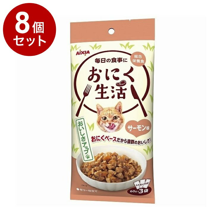 【商品説明】お肉のおいしさが詰まった素材をうまみたっぷりのゼリーで包み込んだ、お肉ベースの総合栄養食。3袋入り。○原材料肉類(鶏肉、牛レバー、チキンエキス)、小麦たんぱく、エンドウたんぱく、油脂類(ひまわり油、鶏脂)、魚介類(ツナエキス、サ...