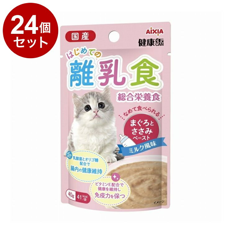 【商品説明】かつおのフレークをベースに人気の具材をトッピングしたゼリータイプ。ビタミンE配合。○原材料魚介類(マグロ、まぐろエキス)、鶏ササミ、油脂類(大豆油、DHA含有精製魚油)、でん粉類、たんぱく加水分解物、大豆たんぱく、酵母エキス、乳...