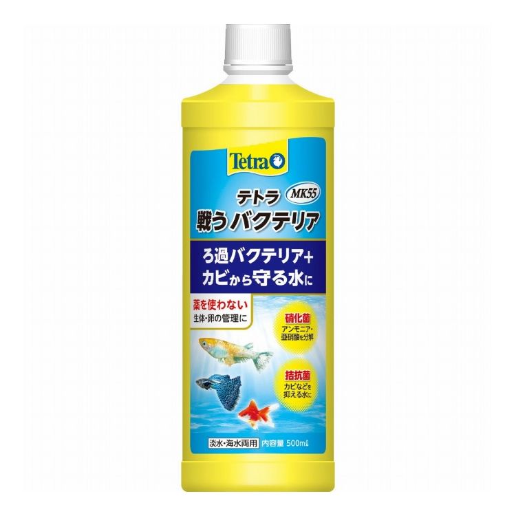 【商品説明】・ろ過バクテリアと拮抗菌のダブルの効果！！生物ろ過をサポートしながら、水カビなどの発生を抑えることで、生体や卵をケアする水に調整します。・ろ過バクテリアがフンや食べ残しなどの有機物を分解します。・ろ過バクテリアが有害なアンモニア...