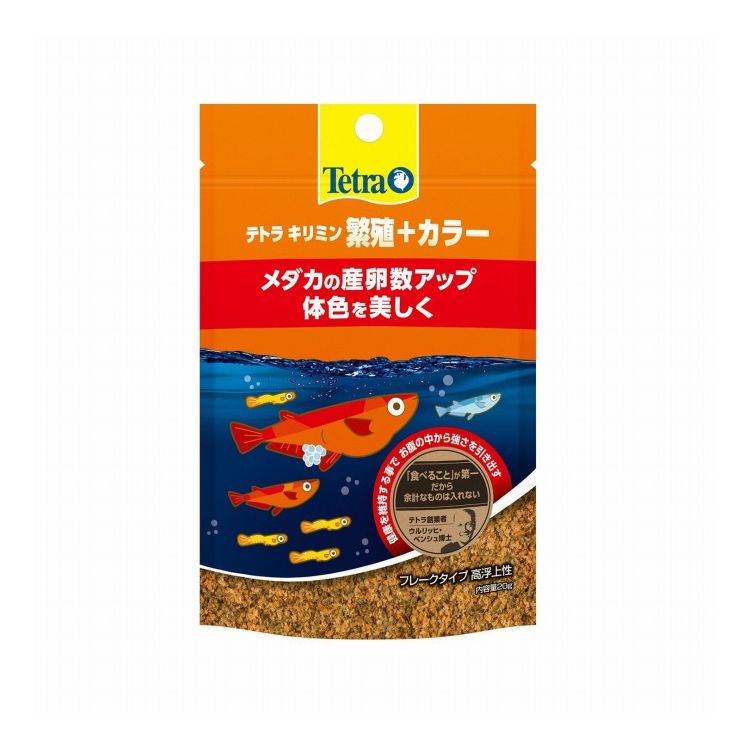 【商品説明】・メダカの産卵繁殖期に最適＋美しい体色を保つためのメダカ用フードです。・産卵繁殖期のサポートするために、高タンパク・高脂肪をバランスよく高カロリーに配合しています。・高カロリーな原料をさらに効率よくエネルギーに変換するためにL-...