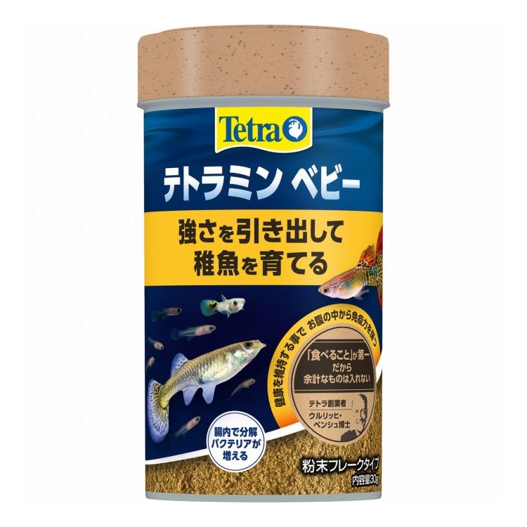 【商品説明】・魚の腸内に住んでる善玉菌の栄養源となる成分(酵母由来のオリゴ糖やβグルカン)により、善玉菌の増殖を助け、健康維持に役立てます。・各種ビタミンを強化し、オメガ3脂肪酸や酵母由来のβ-グルカンにより魚の免疫力を保ちます。・厳選され...