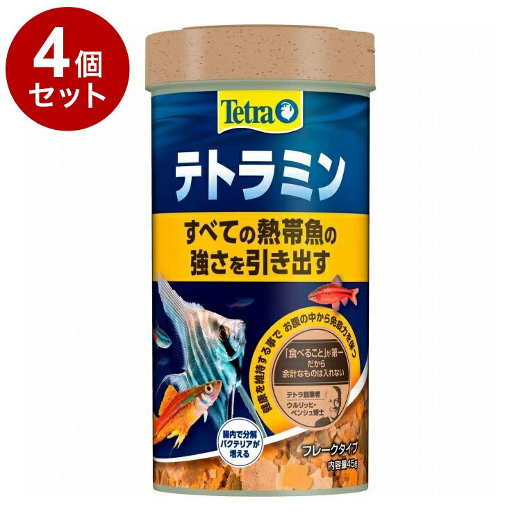【商品説明】・魚の腸内に住んでる善玉菌の栄養源となる成分(酵母由来のオリゴ糖やβグルカン)により、善玉菌の増殖を助け、健康維持に役立てます。・各種ビタミンを強化し、オメガ3脂肪酸や酵母由来のβ-グルカンにより魚の免疫力を保ちます。・厳選され...