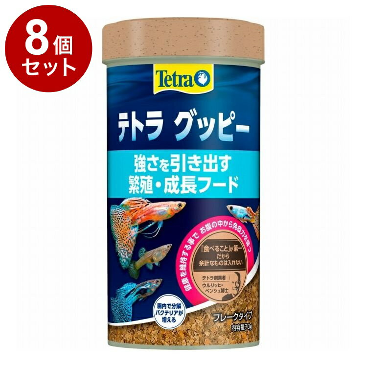 【商品説明】・小さなフレークタイプですので楽に食べることができます。・魚の腸内に住んでいる善玉菌の栄養源となる成分(酵母由来のオリゴ糖やβグルカン)により、善玉菌の増殖を助け、健康維持に役立てます。・各種ビタミンを強化し、オメガ3脂肪酸や酵...