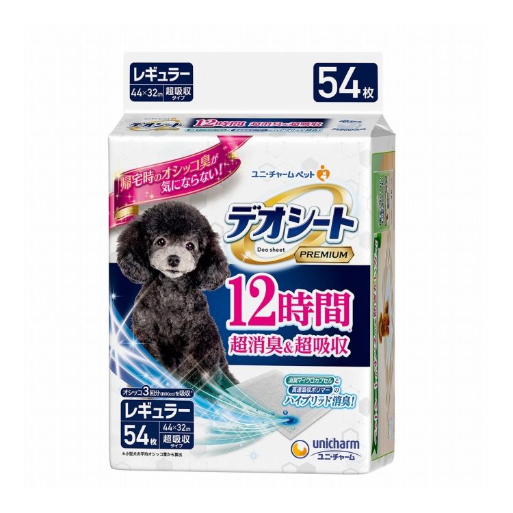【商品説明】■「消臭マイクロカプセル」と「高速吸収ポリマー」のハイブリッド瞬間＆長時間消臭！おしっこに反応する「消臭マイクロカプセル」が、オシッコをした瞬間に目覚め、瞬時に消臭。消臭効果はゴミ箱の中まで長続き！■3つ登録特許技術搭載のプレミ...