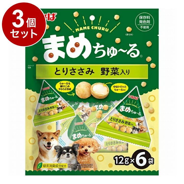 【商品説明】・ささみにちゅ〜るを練り込んで外側はふっくらやわらか、中はなめらかな独自のちゅ〜るタイプでクリーミーな食感でとろける美味しさ。2つの食感が楽しめる小粒のおやつです。・保存料、発色剤 不使用・緑茶エキスが腸管内の内容物の臭いを吸着...