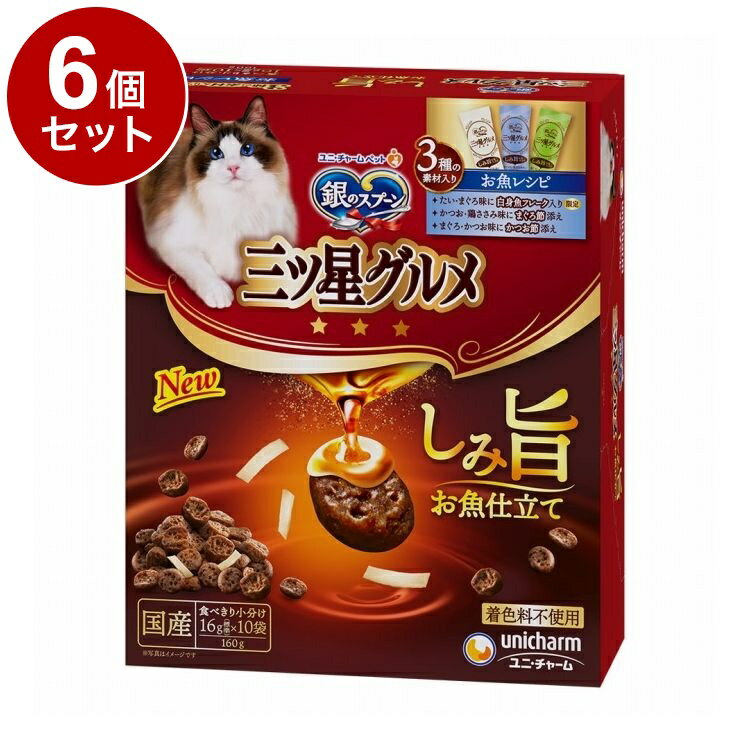 【商品説明】・お魚の旨みをふんだんにしみこませたドライ粒と猫ちゃんが大好きな3種の素材を入れ、お魚の深い味わいと香りの良さを実現した猫ちゃん喜ぶフードです。・着色料不使用・全成長段階用総合栄養食・猫の下部尿路の健康維持に配慮して、マグネシウ...
