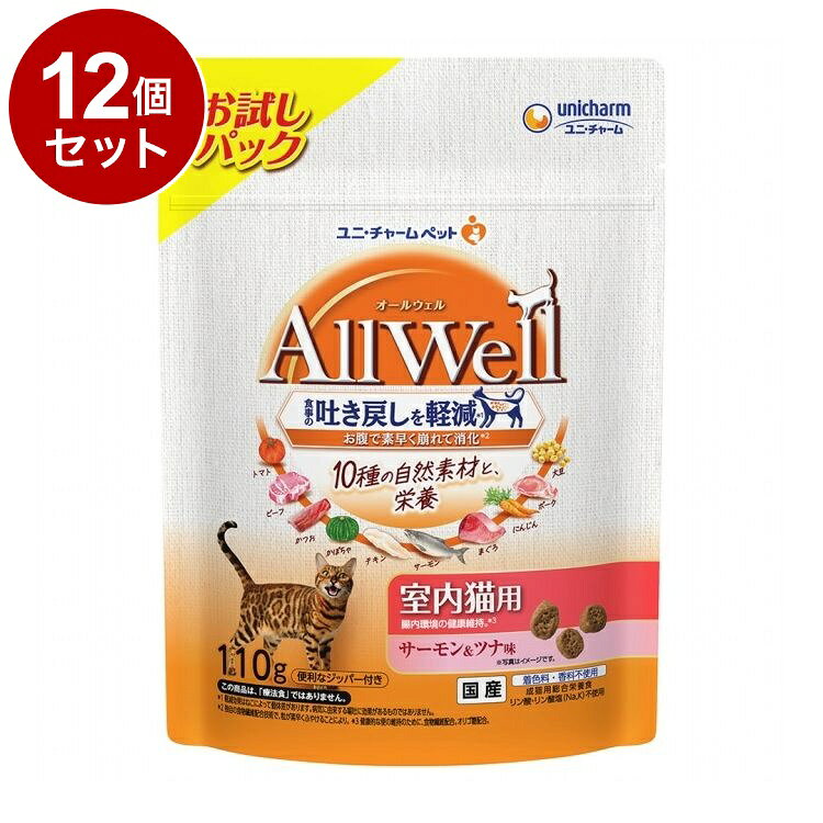 【商品説明】・10種の自然素材チキン・ポーク・ビーフ/まぐろ・かつお・サーモン/かぼちゃ・にんじん・トマト/大豆配合。・食物繊維・オリゴ糖配合で腸内環境の健康維持。健康的な便の維持をサポート。・猫が大好きなサーモンとツナの旨みが詰まった粒に...