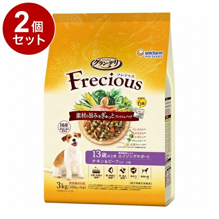 【商品説明】・素材の旨みをぎゅっとフレッシュパックした国産プレミアムドッグフードです・13歳以上の愛犬に適した栄養バランス設計・美味しさと風味を逃さない小分けパック。・酸化を防ぐアルミ蒸着包装・脱酸素剤入り〇原材料(成分)穀類(トウモロコシ...