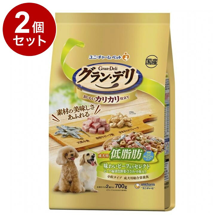 【商品説明】愛犬が大好きな素材を豊富に使用して「美味しさと栄養バランス」を考えた小粒設計のドライタイプのフードです。・体重が気になる愛犬にぴったりの低脂肪設計・カルシウムたっぷり厳選された小魚入り・生肉入りの角切りビーフ粒入り・愛犬が喜ぶ、...